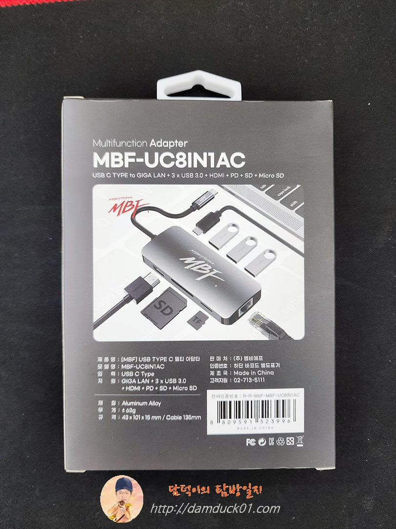 8 In 1 구성의 Usb Type C 멀티 허브 Mbf Uc8in1ac 간단 리뷰