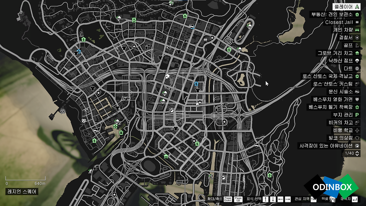 GTA5 경찰모드(LSPDFR) 적용 방법