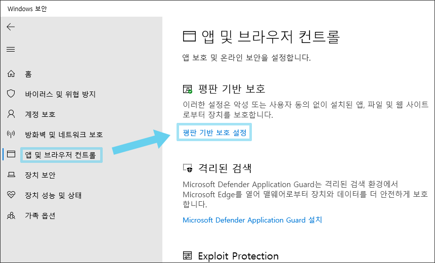 지정한 장치 경로 또는 파일에 액세스할 수 없습니다 문제 해결 방법