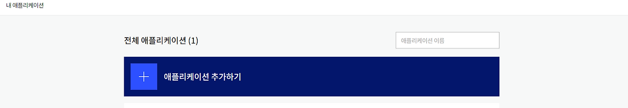 [python] kakao API를 이용 주소,위도/경도 찾기 :: 데이터분석