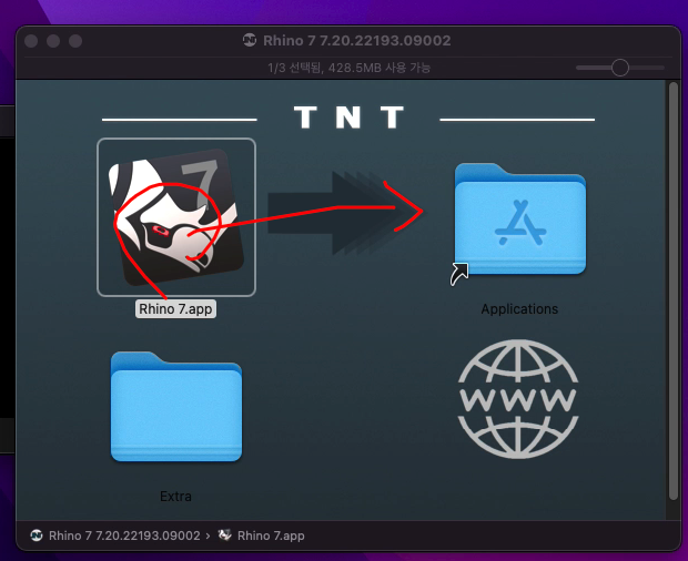 라이노 맥용 설치법 라이노 맥용 V720 Macos 크랙 다운로드 Rhino V720 Macos Crack Download