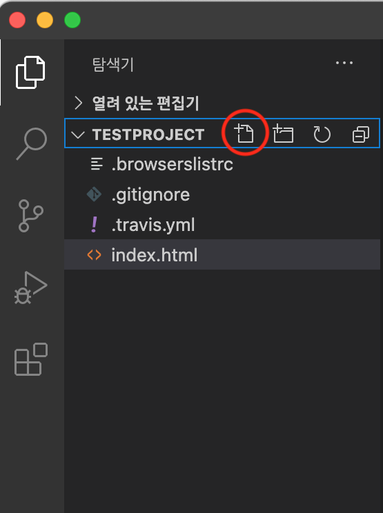 VSCode, GitLab 연동하기