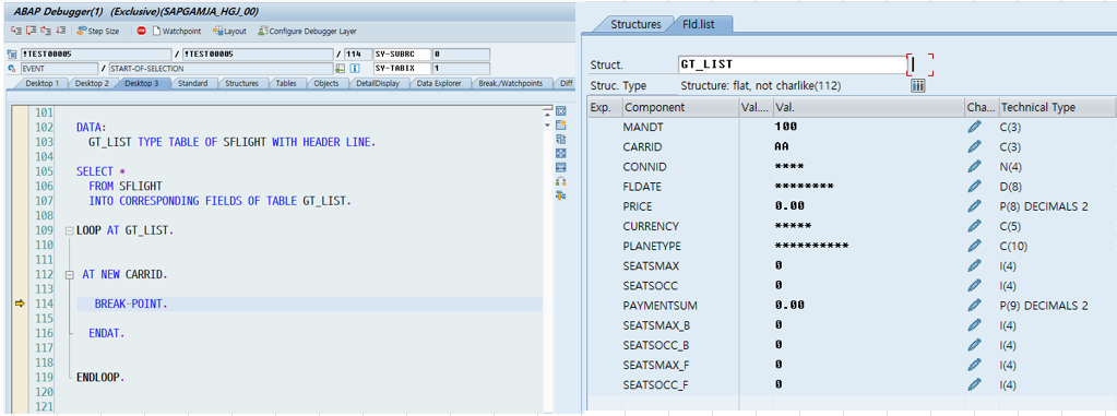 SAP LOOP AT 정리( FIRST, NEW, END, LAST ) , 예제 :: 감자