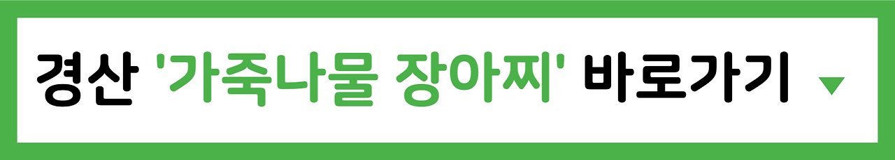 6시내고향 5월 8일 월요일 촬영장소