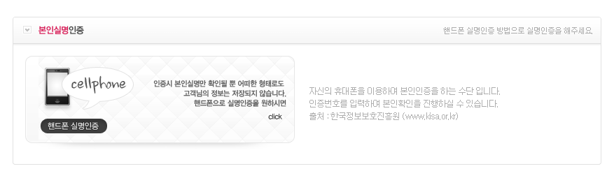 조리사협회 온라인 교육 사이트 (https://ikcaedu.kr)