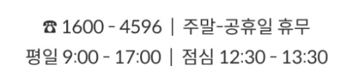 루나랩 As 서비스센터 수리방법 수리비용 왈라월드의 정보세상