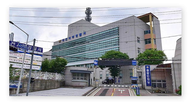 대전서부경찰서 민원실 전화번호 위치 업무시간 및 사건조회 교통과 민원 안내