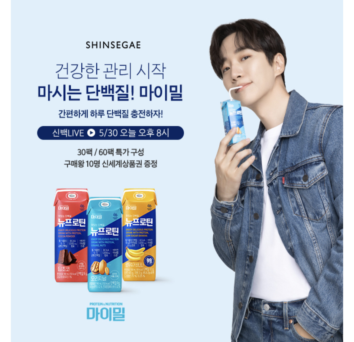 5월 30일 캐시닥 스노제로 코골이 스프레이 마이밀 퀴즈