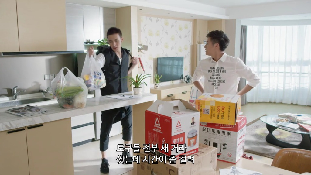 미미일소흔경성 줄거리 20 네게 첫눈에 반했었나봐 마지막화 꽉 닫힌 해피엔딩 존잼 존예존잘 중드 추천