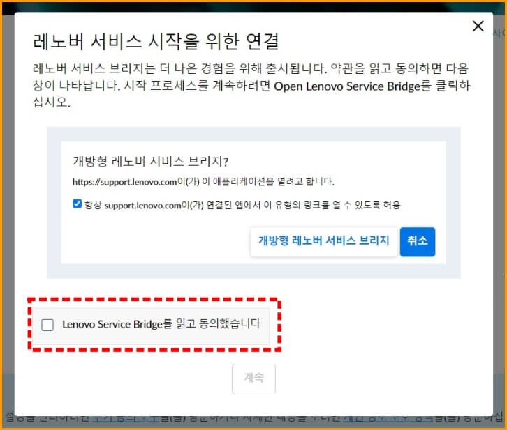 레노버 노트북 드라이버 쉽게 다운로드 및 설치방법