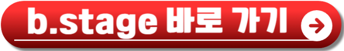 지드래곤지디 콘서트 2025 쿠팡플레이 선예매 일반예매 티켓팅 방법 가격 일정 지금 확인