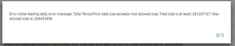 Transfer learning 적용 정리 : universal sentence encoder multilingual