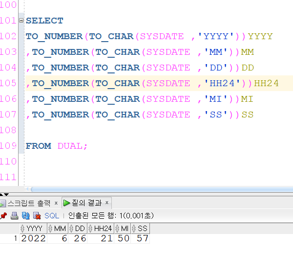 sysdate-to-char-extract-to-number-sql-oracle