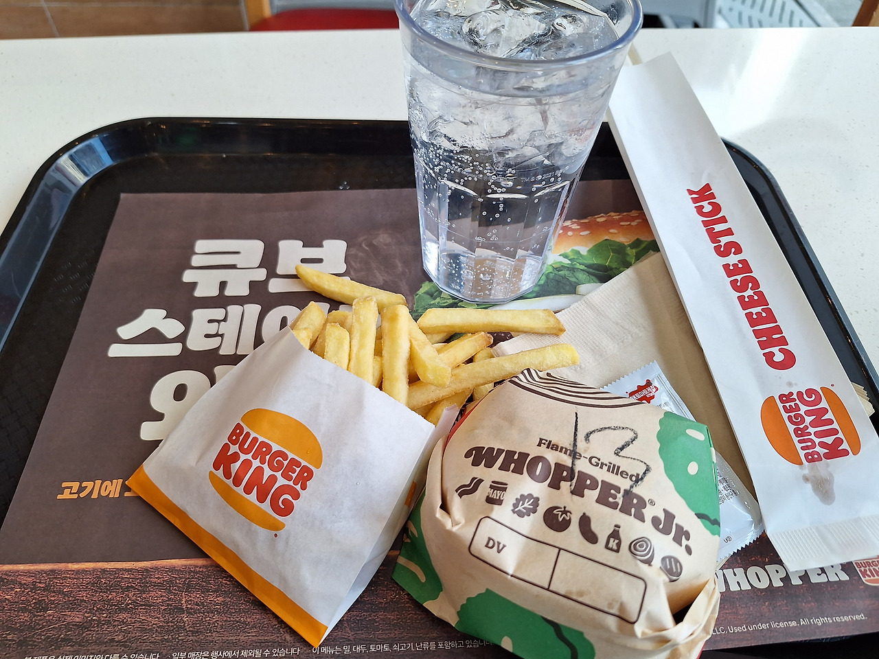 당산동맛집 버거킹 영등포kt점에서 불고기와퍼주니어세트21치즈스틱