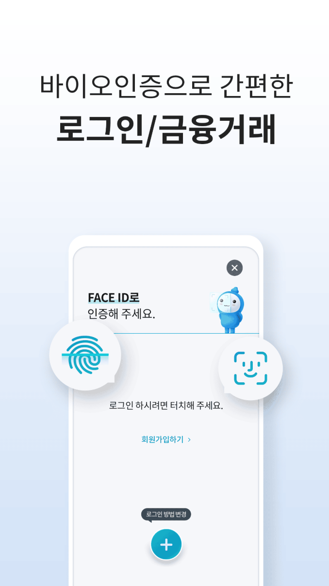 새마을금고 인터넷뱅킹 바로가기 (ibs.kfcc.co.kr)
