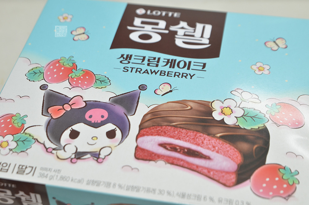 봄철 신상 롯데 몽쉘 생크림 케이크 딸기 후기