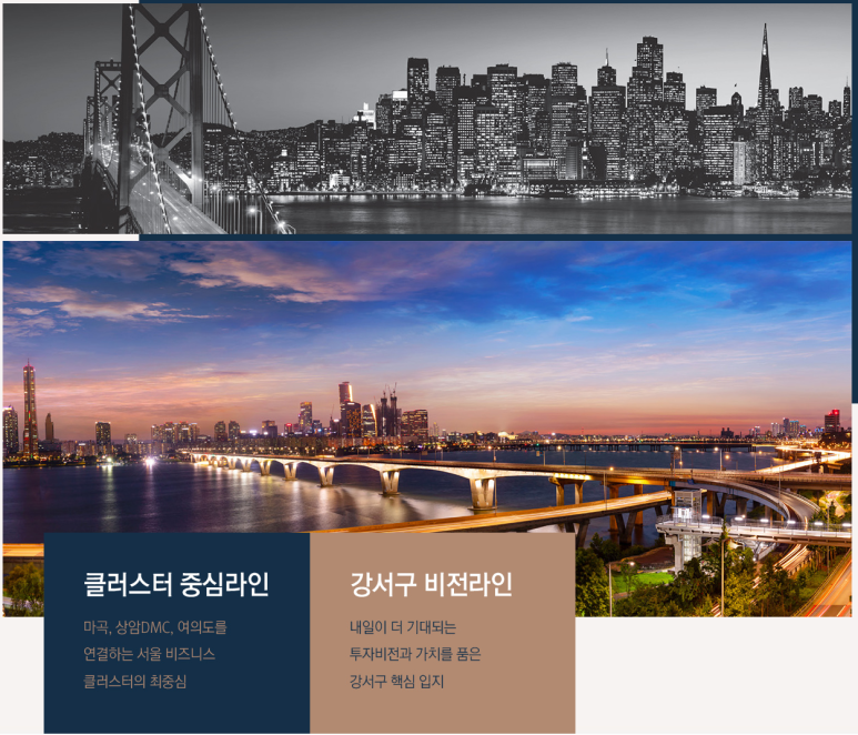 강서 가양역 더리브 아너비즈타워 모델하우스 위치 및 강서구 가양 지식산업센터 창고 상가 분양 홍보관 대표 번호 분양가 문의 가능