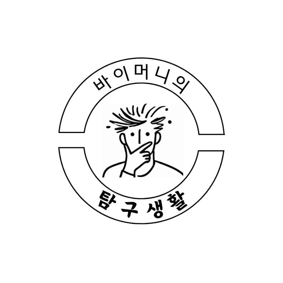서울시 모아타운 대상지 현황 권리산정기준일 109개 대상지 25년 1월 말 기준 바이머니의 탐구생활