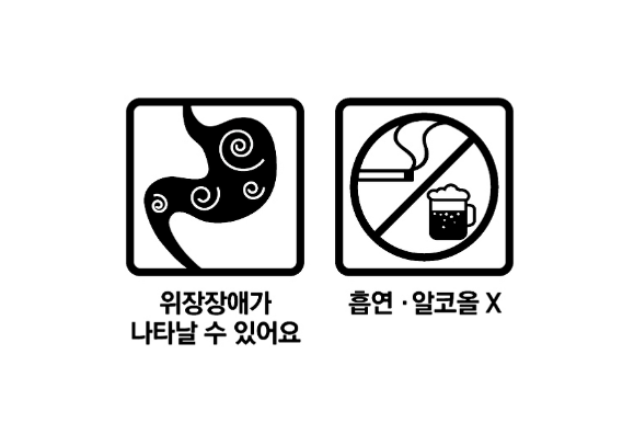진해거담제 가래약 에리텐캡슐 효능 효과 부작용 복용방법 완벽정리