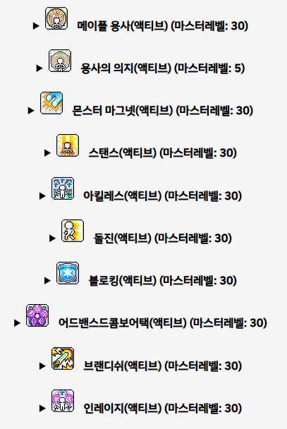 메이플랜드 전사 스킬트리 정리 1차~4차