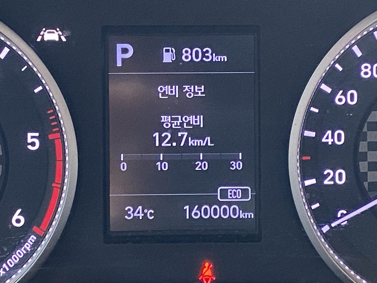 티스도리닷컴 더 뉴 아반떼 주행거리 160000km 돌파