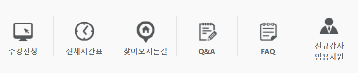 홍익대학교부설 미술평생교육원 홈페이지 https://hica.hongik.ac.kr/