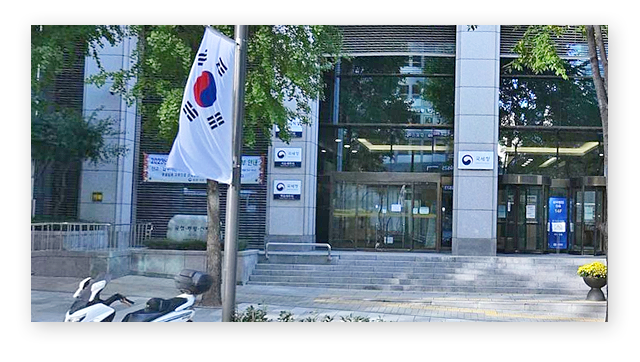 서초세무서 민원실 전화번호 및 위치 주차 업무시간 안내