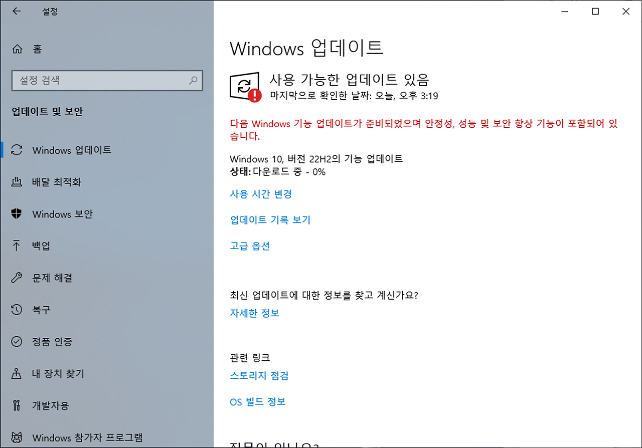 마우스 스크롤 오류 해결 방법 한글에서 마우스 스크롤 문제 해결 방법