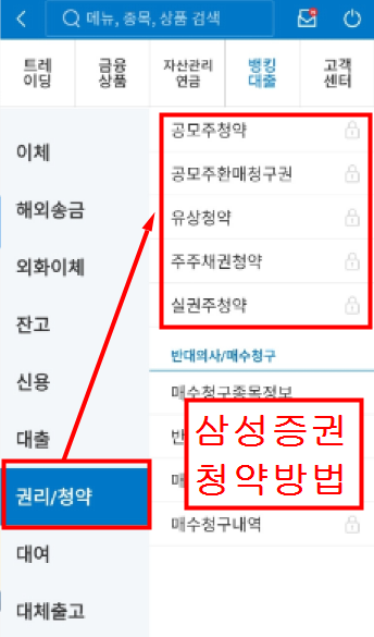 크래프톤 공모주 청약방법미래에셋증권 삼성증권 해프릭스