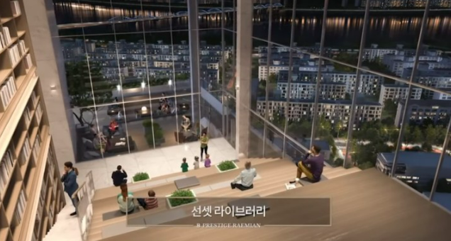반포 래미안 트리니원 일반분양과 분양가 및 분양일정 반포주공1단지 3주구