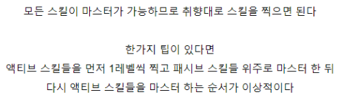 메이플 캐논슈터 추천 코어강화 하이퍼 패시브 스탯 링크 스킬트리 어빌리티 총정리 2025