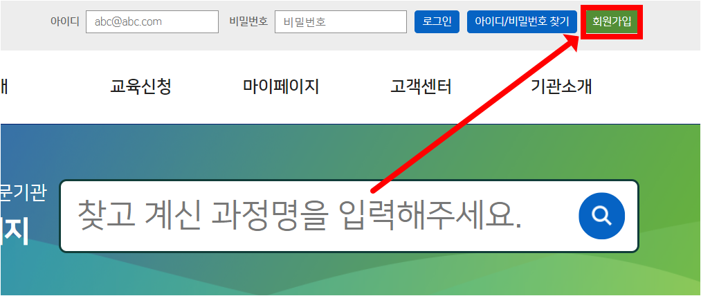 한국사회보장정보원 교육 홈페이지 (edu.ssis.or.kr)