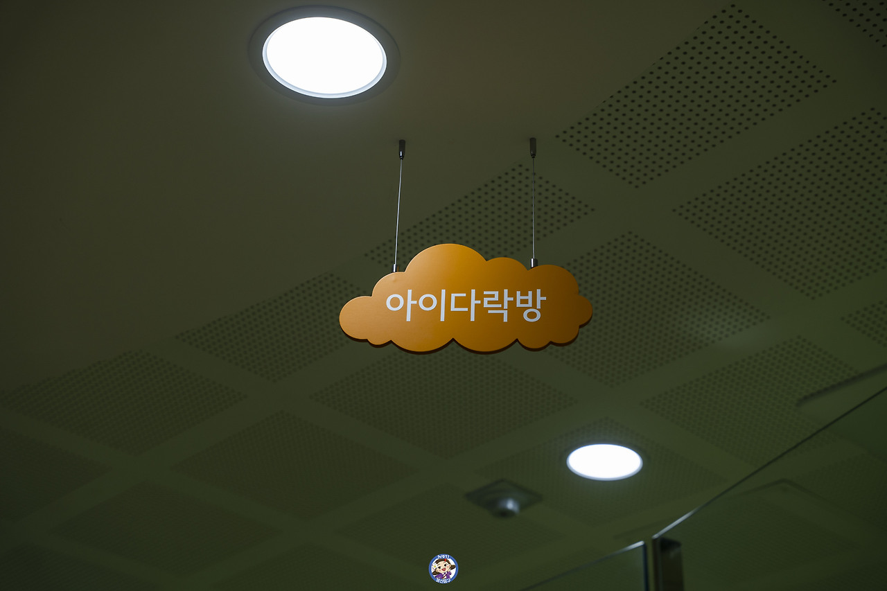 어린이 도서관답게 아이다락방이라고 하여 2층 다락방에서 아이들이 편안하게 책을 읽을수 있는 공간도 있어요