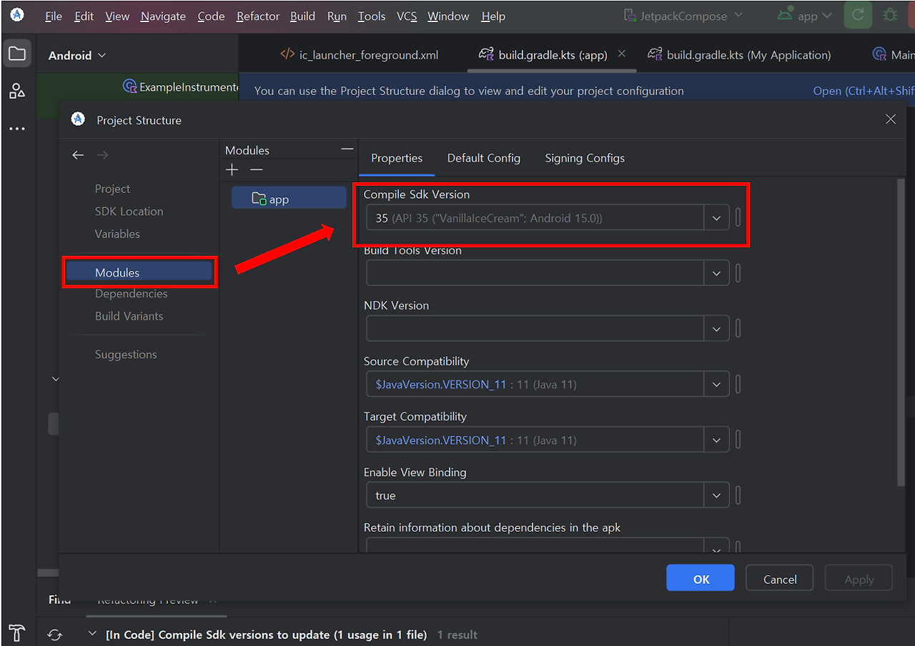 [Android Studio] Gradle build 관련 compileSdk 이슈 해결 방법