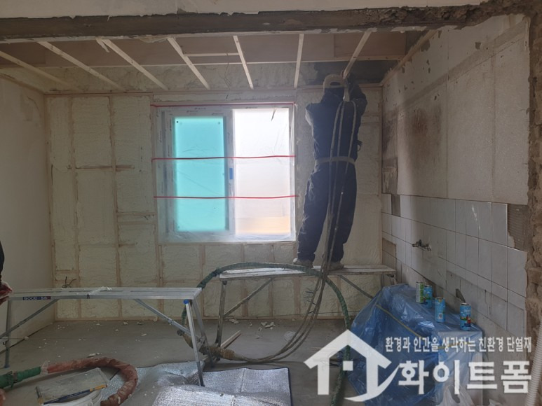 전라북도 주택 리모델링 친환경 단열재 화이트폼수성연질폼 수성연질우레탄폼시공 완료 했습니다