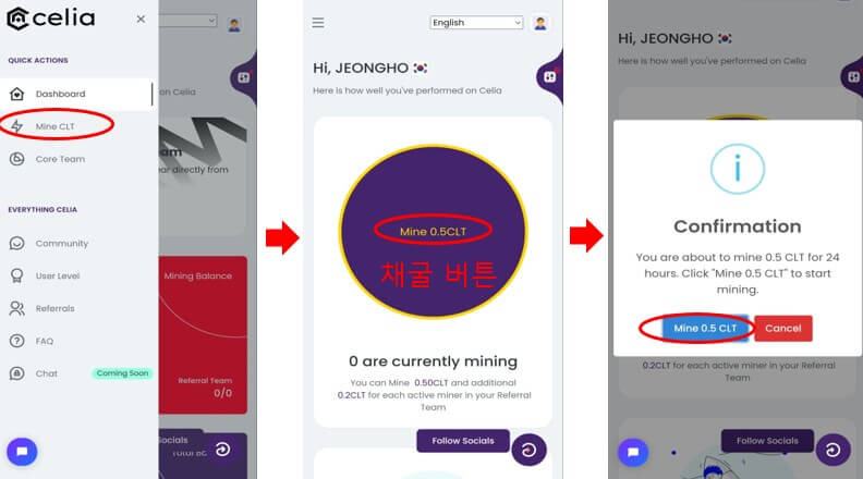 셀리아(Celia) 토큰 채굴하기_CLT