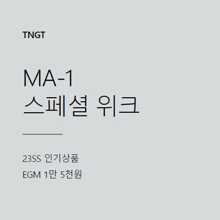 TNGT MA-1 스페셜 위크