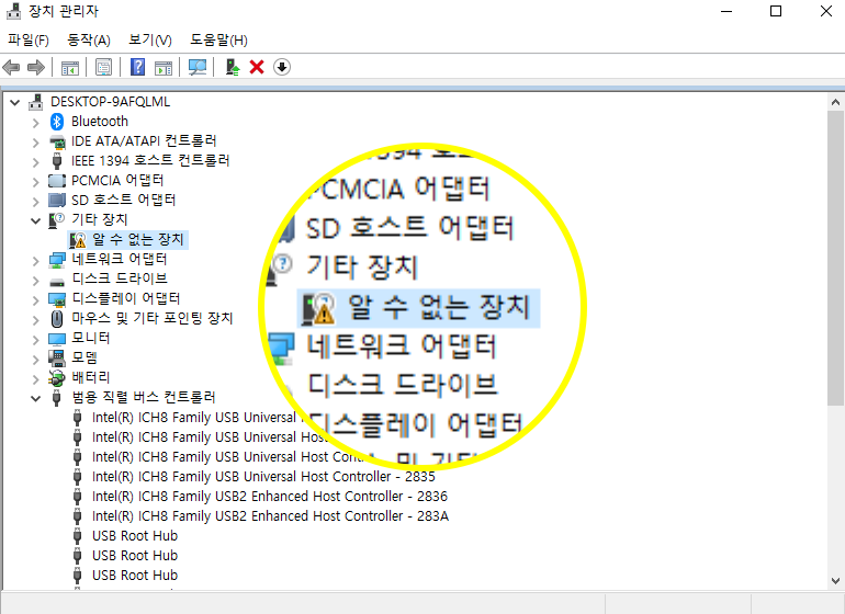 윈도우10 알 수 없는 장치 Microsoft Acpi 드라이버 설치하기