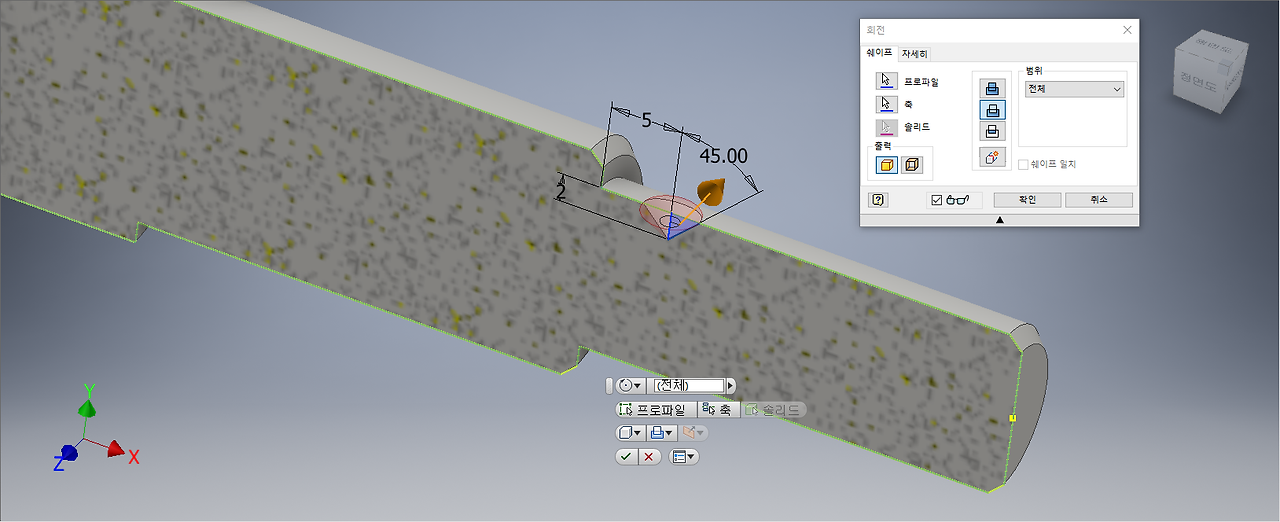 오토데스크autodesk 인벤터inventor 따라하기 23 회전