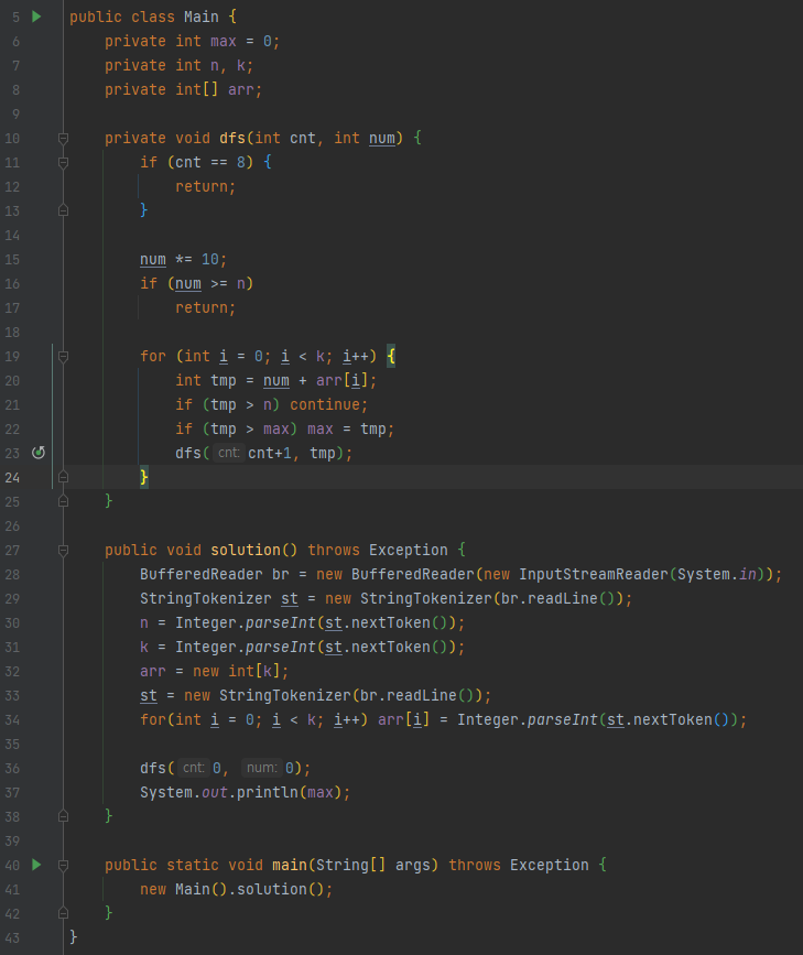 자바로 백준 풀 때의 팁 및 주의점 (boj java) - Nahwasa