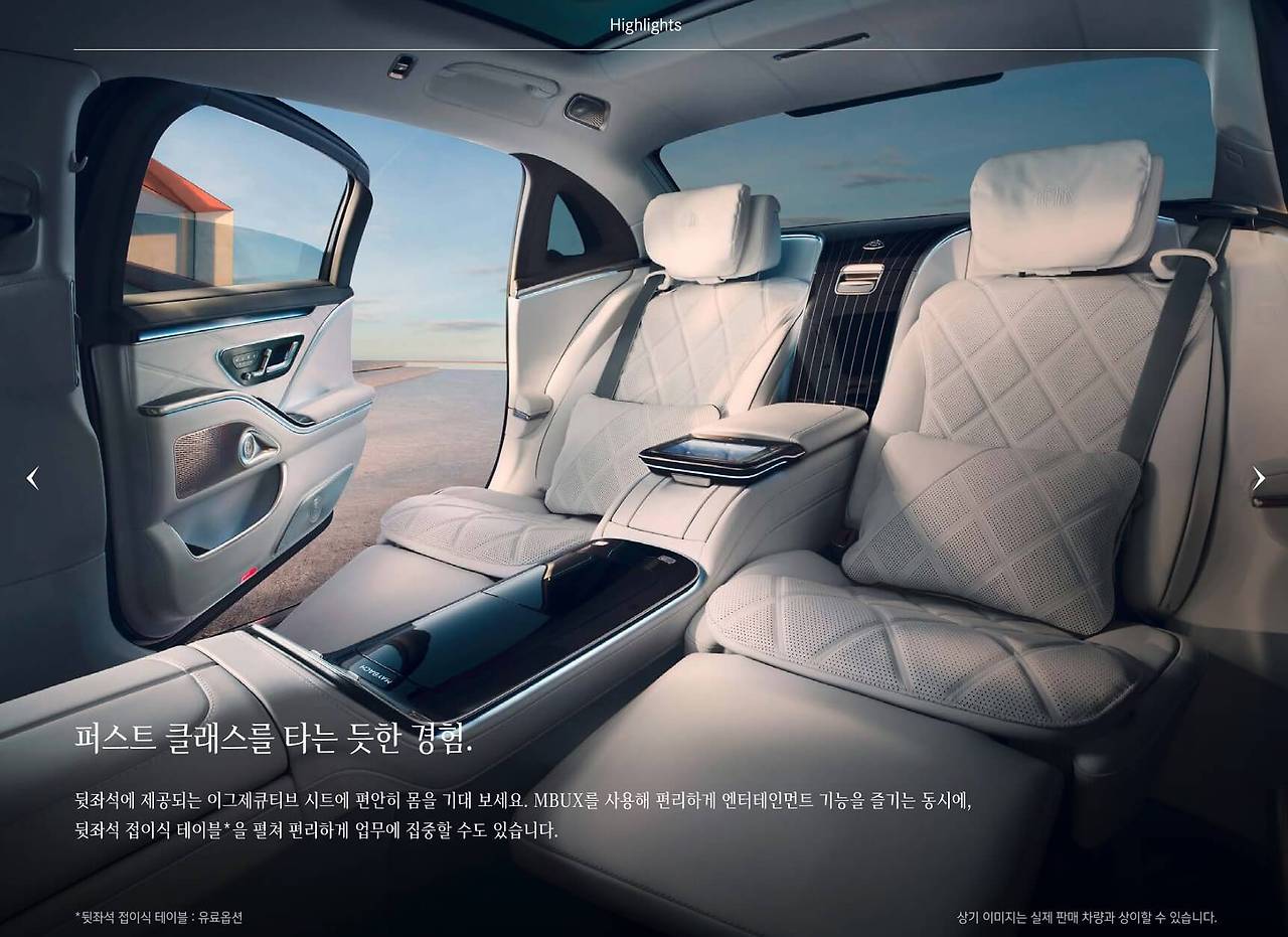 2025 벤츠 마이바흐 S680 가격신차