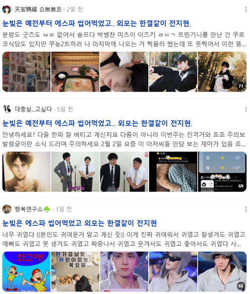 [월간 2025밈] 03월 편 - 25년이 1/4나 지났다고? 몰랐어. HSAD 공식 블로그 HSADzine