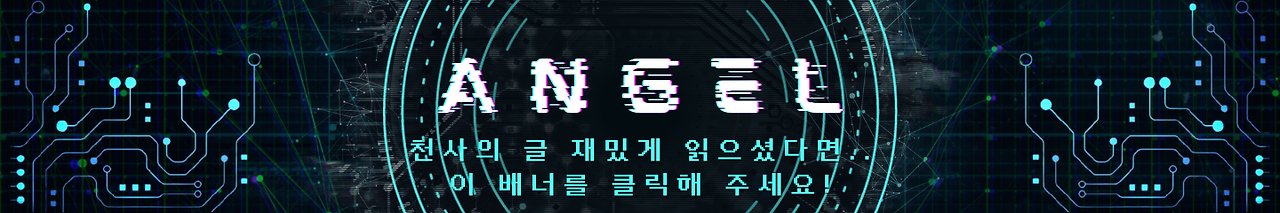 메이플랜드 표도 스킬트리 1~2차 추천 육성 방법 정리