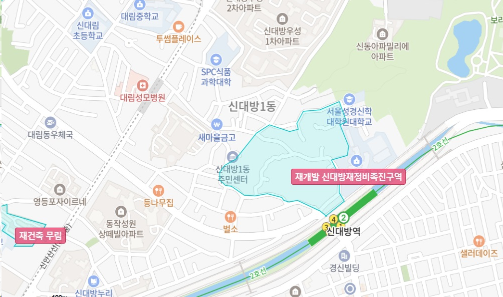 신대방 역세권 도시정비형시프트장기전세 재개발