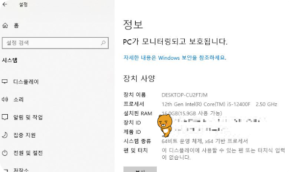 윈도우 파일 검색 프로그램 Everything 다운로드 및 설치
