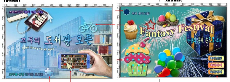 포토샵 Gtq 1급 기출문제 모음 202406~11