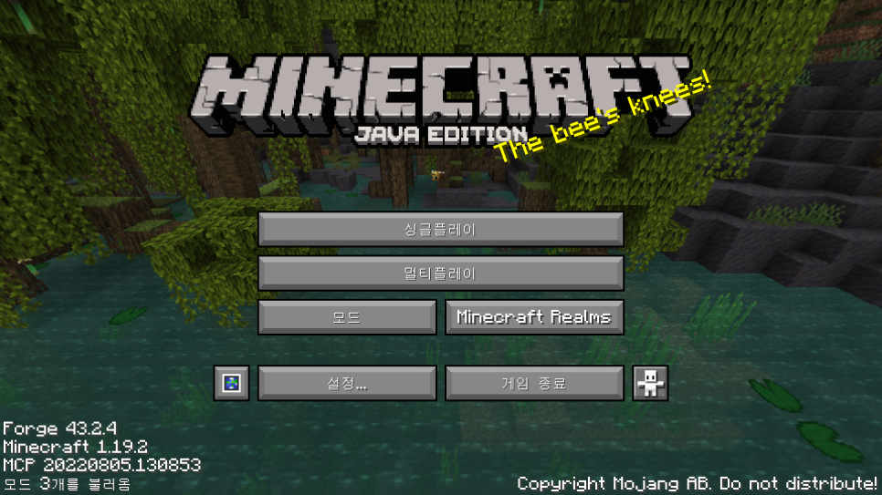 마인크래프트 세련된 GUI 리소스팩 추천(Fancy: GUI Overhaul)