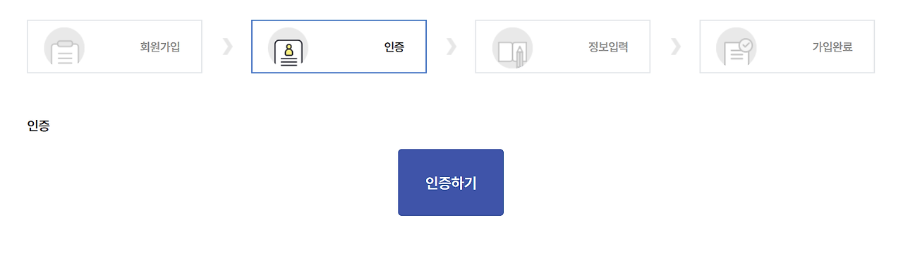e학업성취도평가 시행관리시스템 교사용 https://tnaea.kice.re.kr