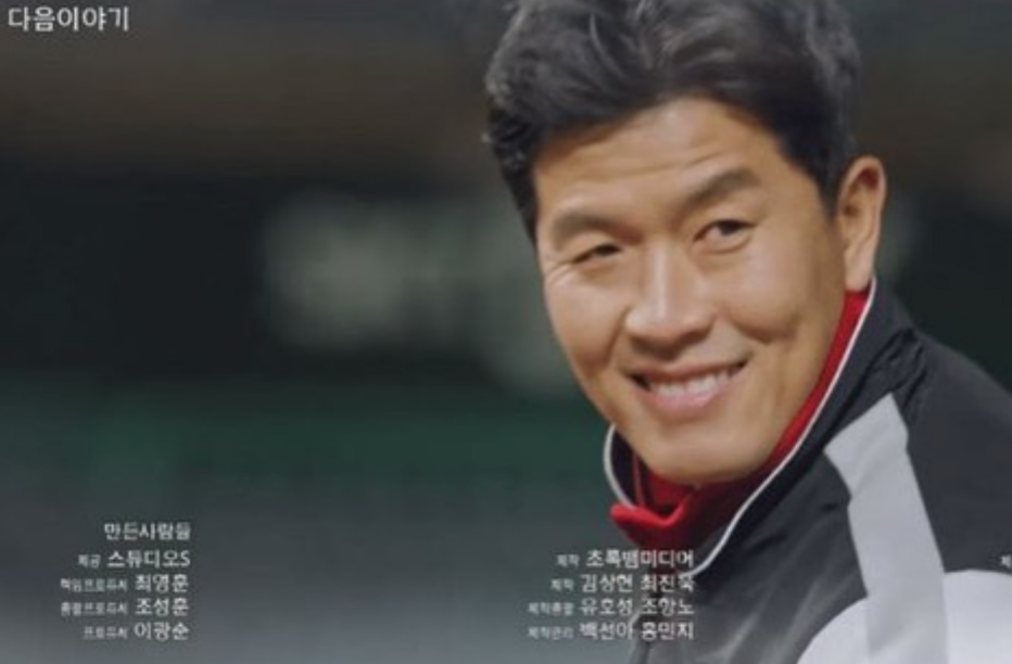 김병현 야구 메이저리그 연봉 아내 결혼 자녀 학력 고향 프로필