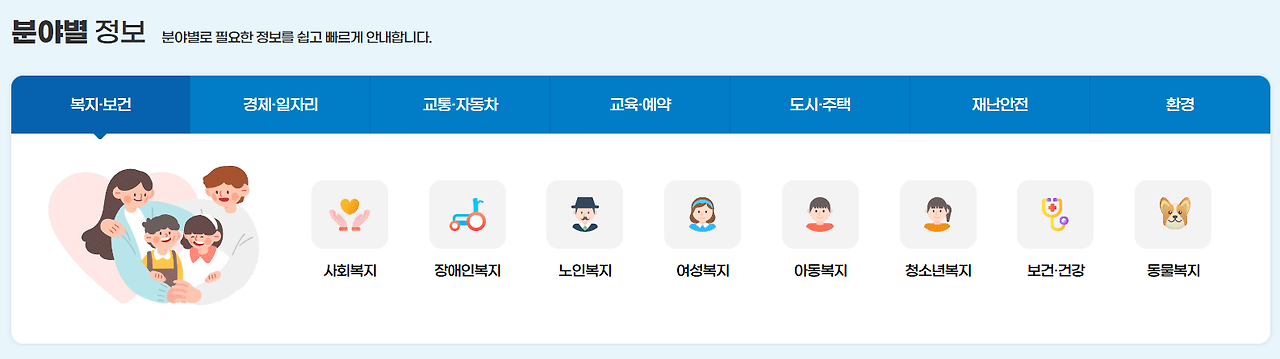 나주시청 홈페이지 (https://www.naju.go.kr/)